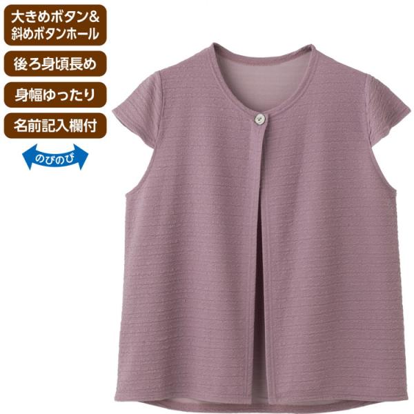 当店は高知県に所在している介護用品や福祉用具をメインに取り扱っているショップです。当店在庫品は数多ご用意しています。各エリアに倉庫拠点があり、全国のお客様へいち早くお届けできるよう在庫を取り揃え、配送までの日数を極力お待たせすることないよう...