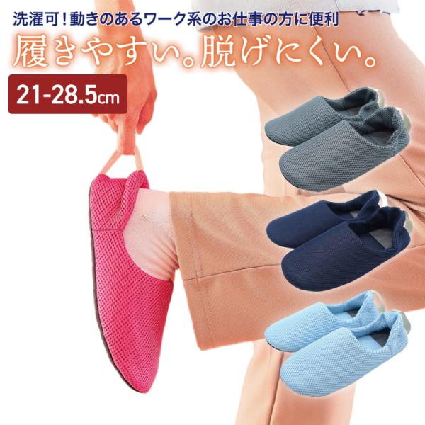 当店は高知県に所在している介護用品や福祉用具をメインに取り扱っているショップです。当店在庫品は数多ご用意しています。各エリアに倉庫拠点があり、全国のお客様へいち早くお届けできるよう在庫を取り揃え、配送までの日数を極力お待たせすることないよう...