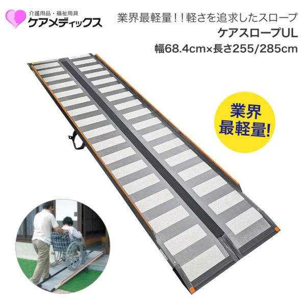 当店は高知県に所在している介護用品や福祉用具をメインに取り扱っているショップです。当店在庫品は数多ご用意しています。各エリアに倉庫拠点があり、全国のお客様へいち早くお届けできるよう在庫を取り揃え、配送までの日数を極力お待たせすることないよう...