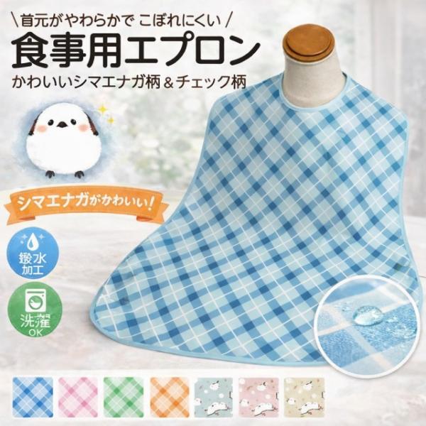 当店は高知県に所在している介護用品や福祉用具をメインに取り扱っているショップです。当店在庫品は数多ご用意しています。各エリアに倉庫拠点があり、全国のお客様へいち早くお届けできるよう在庫を取り揃え、配送までの日数を極力お待たせすることないよう...