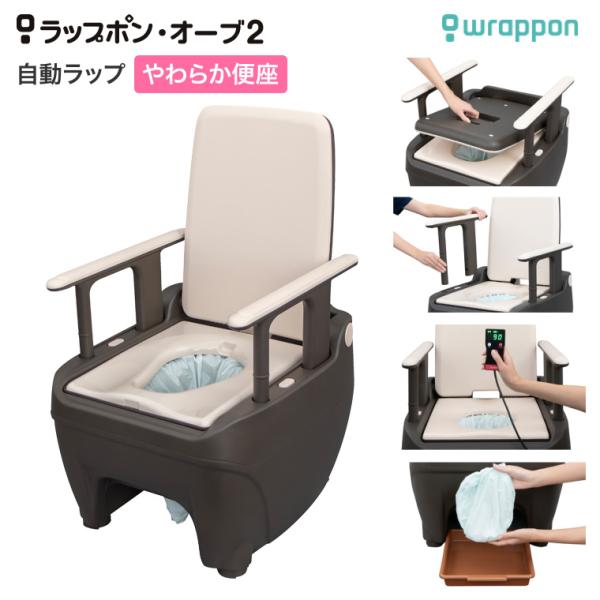 当店は高知県に所在している介護用品や福祉用具をメインに取り扱っているショップです。当店在庫品は数多ご用意しています。各エリアに倉庫拠点があり、全国のお客様へいち早くお届けできるよう在庫を取り揃え、配送までの日数を極力お待たせすることないよう...