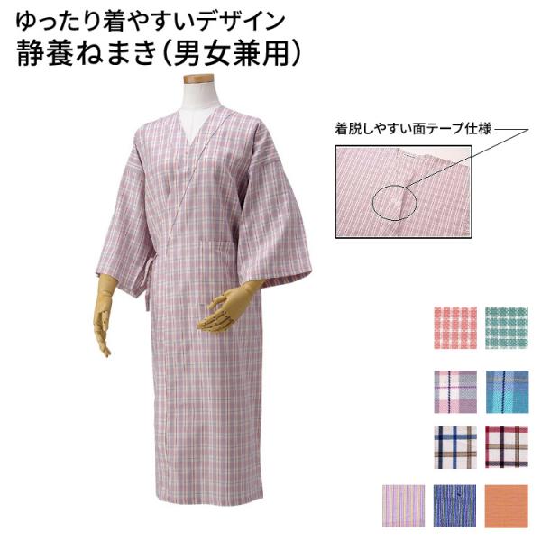 当店は高知県に所在している介護用品や福祉用具をメインに取り扱っているショップです。当店在庫品は数多ご用意しています。各エリアに倉庫拠点があり、全国のお客様へいち早くお届けできるよう在庫を取り揃え、配送までの日数を極力お待たせすることないよう...