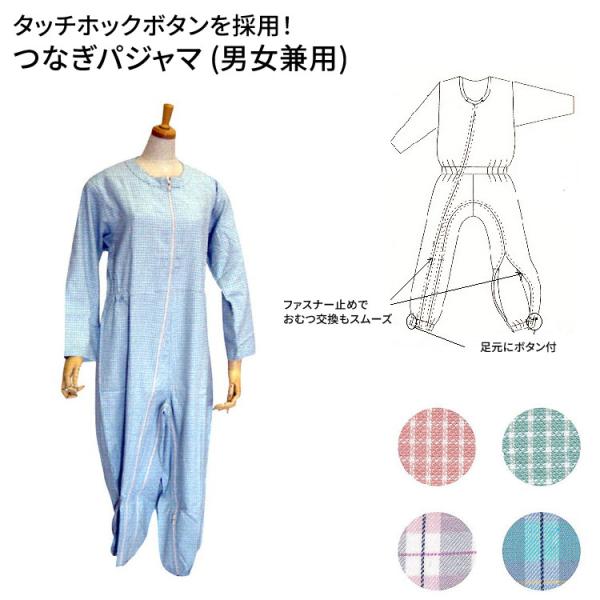 当店は高知県に所在している介護用品や福祉用具をメインに取り扱っているショップです。当店在庫品は数多ご用意しています。各エリアに倉庫拠点があり、全国のお客様へいち早くお届けできるよう在庫を取り揃え、配送までの日数を極力お待たせすることないよう...