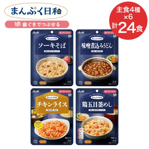 当店は高知県に所在している介護用品や福祉用具をメインに取り扱っているショップです。当店在庫品は数多ご用意しています。各エリアに倉庫拠点があり、全国のお客様へいち早くお届けできるよう在庫を取り揃え、配送までの日数を極力お待たせすることないよう...
