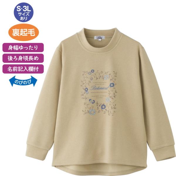 当店は高知県に所在している介護用品や福祉用具をメインに取り扱っているショップです。当店在庫品は数多ご用意しています。各エリアに倉庫拠点があり、全国のお客様へいち早くお届けできるよう在庫を取り揃え、配送までの日数を極力お待たせすることないよう...