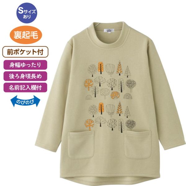 当店は高知県に所在している介護用品や福祉用具をメインに取り扱っているショップです。当店在庫品は数多ご用意しています。各エリアに倉庫拠点があり、全国のお客様へいち早くお届けできるよう在庫を取り揃え、配送までの日数を極力お待たせすることないよう...