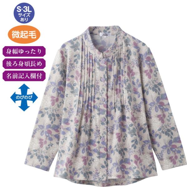 当店は高知県に所在している介護用品や福祉用具をメインに取り扱っているショップです。当店在庫品は数多ご用意しています。各エリアに倉庫拠点があり、全国のお客様へいち早くお届けできるよう在庫を取り揃え、配送までの日数を極力お待たせすることないよう...