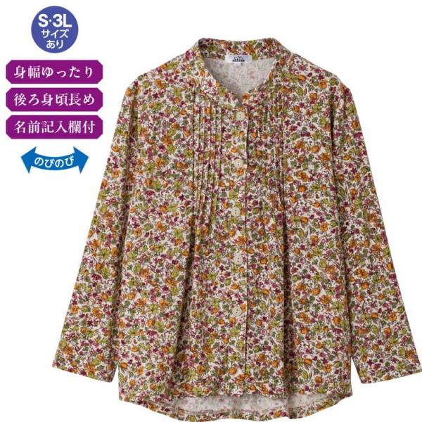 当店は高知県に所在している介護用品や福祉用具をメインに取り扱っているショップです。当店在庫品は数多ご用意しています。各エリアに倉庫拠点があり、全国のお客様へいち早くお届けできるよう在庫を取り揃え、配送までの日数を極力お待たせすることないよう...