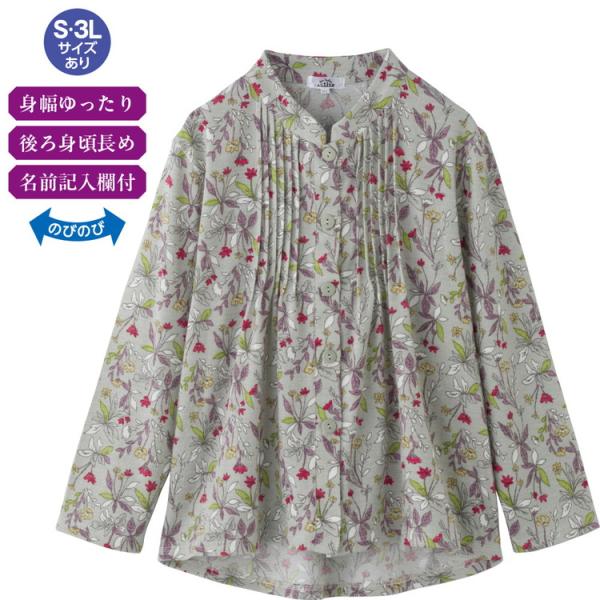 当店は高知県に所在している介護用品や福祉用具をメインに取り扱っているショップです。当店在庫品は数多ご用意しています。各エリアに倉庫拠点があり、全国のお客様へいち早くお届けできるよう在庫を取り揃え、配送までの日数を極力お待たせすることないよう...