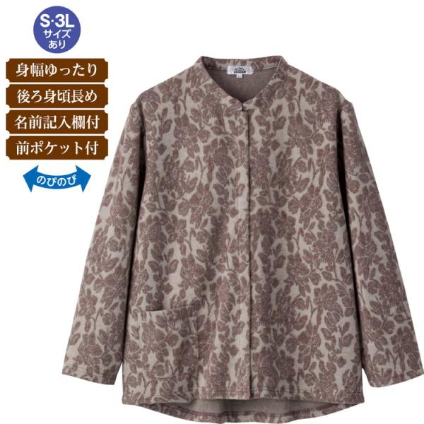 当店は高知県に所在している介護用品や福祉用具をメインに取り扱っているショップです。当店在庫品は数多ご用意しています。各エリアに倉庫拠点があり、全国のお客様へいち早くお届けできるよう在庫を取り揃え、配送までの日数を極力お待たせすることないよう...