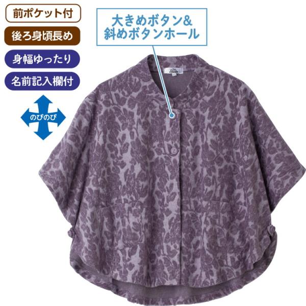 当店は高知県に所在している介護用品や福祉用具をメインに取り扱っているショップです。当店在庫品は数多ご用意しています。各エリアに倉庫拠点があり、全国のお客様へいち早くお届けできるよう在庫を取り揃え、配送までの日数を極力お待たせすることないよう...