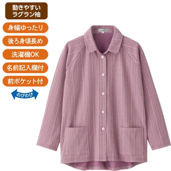 当店は高知県に所在している介護用品や福祉用具をメインに取り扱っているショップです。当店在庫品は数多ご用意しています。各エリアに倉庫拠点があり、全国のお客様へいち早くお届けできるよう在庫を取り揃え、配送までの日数を極力お待たせすることないよう...