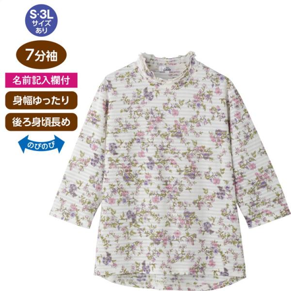 当店は高知県に所在している介護用品や福祉用具をメインに取り扱っているショップです。当店在庫品は数多ご用意しています。各エリアに倉庫拠点があり、全国のお客様へいち早くお届けできるよう在庫を取り揃え、配送までの日数を極力お待たせすることないよう...