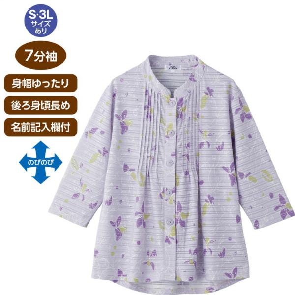 当店は高知県に所在している介護用品や福祉用具をメインに取り扱っているショップです。当店在庫品は数多ご用意しています。各エリアに倉庫拠点があり、全国のお客様へいち早くお届けできるよう在庫を取り揃え、配送までの日数を極力お待たせすることないよう...