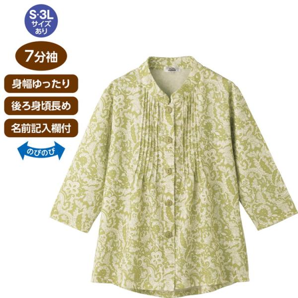 当店は高知県に所在している介護用品や福祉用具をメインに取り扱っているショップです。当店在庫品は数多ご用意しています。各エリアに倉庫拠点があり、全国のお客様へいち早くお届けできるよう在庫を取り揃え、配送までの日数を極力お待たせすることないよう...