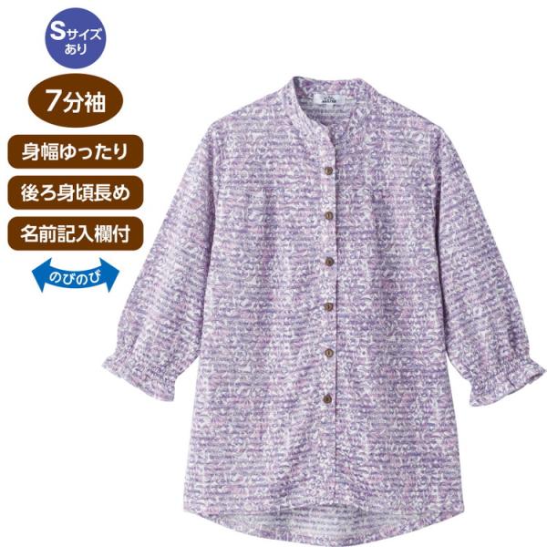 当店は高知県に所在している介護用品や福祉用具をメインに取り扱っているショップです。当店在庫品は数多ご用意しています。各エリアに倉庫拠点があり、全国のお客様へいち早くお届けできるよう在庫を取り揃え、配送までの日数を極力お待たせすることないよう...