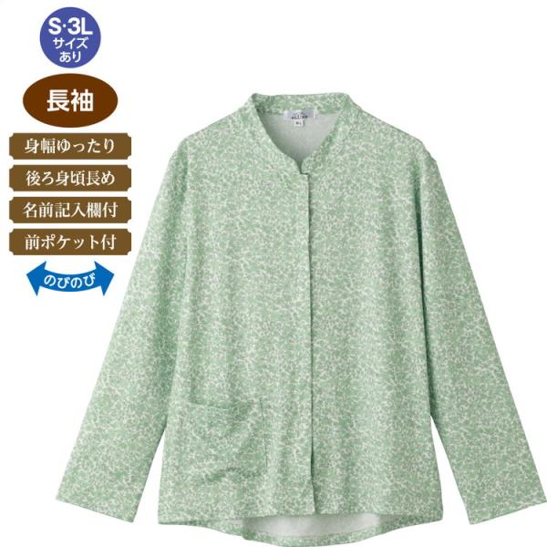 当店は高知県に所在している介護用品や福祉用具をメインに取り扱っているショップです。当店在庫品は数多ご用意しています。各エリアに倉庫拠点があり、全国のお客様へいち早くお届けできるよう在庫を取り揃え、配送までの日数を極力お待たせすることないよう...