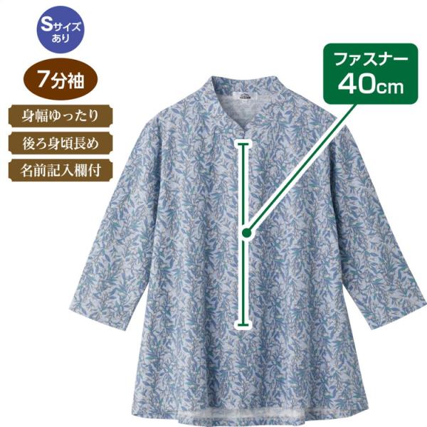 当店は高知県に所在している介護用品や福祉用具をメインに取り扱っているショップです。当店在庫品は数多ご用意しています。各エリアに倉庫拠点があり、全国のお客様へいち早くお届けできるよう在庫を取り揃え、配送までの日数を極力お待たせすることないよう...