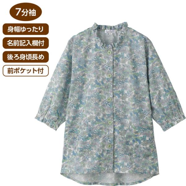 当店は高知県に所在している介護用品や福祉用具をメインに取り扱っているショップです。当店在庫品は数多ご用意しています。各エリアに倉庫拠点があり、全国のお客様へいち早くお届けできるよう在庫を取り揃え、配送までの日数を極力お待たせすることないよう...
