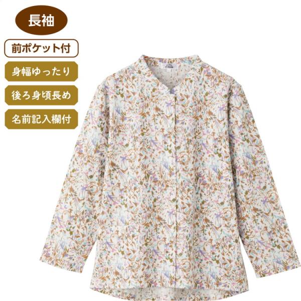 当店は高知県に所在している介護用品や福祉用具をメインに取り扱っているショップです。当店在庫品は数多ご用意しています。各エリアに倉庫拠点があり、全国のお客様へいち早くお届けできるよう在庫を取り揃え、配送までの日数を極力お待たせすることないよう...