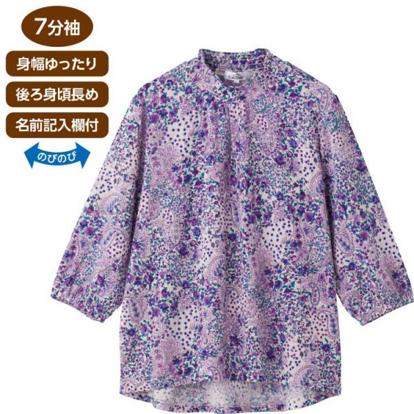 当店は高知県に所在している介護用品や福祉用具をメインに取り扱っているショップです。当店在庫品は数多ご用意しています。各エリアに倉庫拠点があり、全国のお客様へいち早くお届けできるよう在庫を取り揃え、配送までの日数を極力お待たせすることないよう...