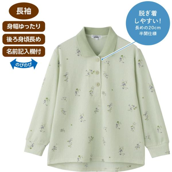 当店は高知県に所在している介護用品や福祉用具をメインに取り扱っているショップです。当店在庫品は数多ご用意しています。各エリアに倉庫拠点があり、全国のお客様へいち早くお届けできるよう在庫を取り揃え、配送までの日数を極力お待たせすることないよう...