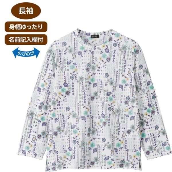 当店は高知県に所在している介護用品や福祉用具をメインに取り扱っているショップです。当店在庫品は数多ご用意しています。各エリアに倉庫拠点があり、全国のお客様へいち早くお届けできるよう在庫を取り揃え、配送までの日数を極力お待たせすることないよう...