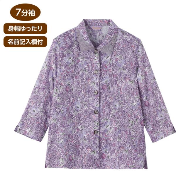 当店は高知県に所在している介護用品や福祉用具をメインに取り扱っているショップです。当店在庫品は数多ご用意しています。各エリアに倉庫拠点があり、全国のお客様へいち早くお届けできるよう在庫を取り揃え、配送までの日数を極力お待たせすることないよう...