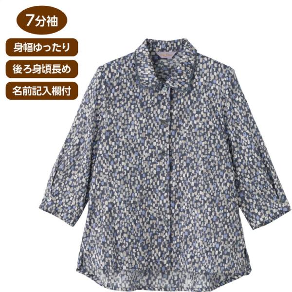 当店は高知県に所在している介護用品や福祉用具をメインに取り扱っているショップです。当店在庫品は数多ご用意しています。各エリアに倉庫拠点があり、全国のお客様へいち早くお届けできるよう在庫を取り揃え、配送までの日数を極力お待たせすることないよう...