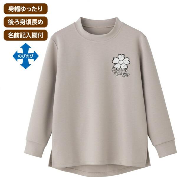 当店は高知県に所在している介護用品や福祉用具をメインに取り扱っているショップです。当店在庫品は数多ご用意しています。各エリアに倉庫拠点があり、全国のお客様へいち早くお届けできるよう在庫を取り揃え、配送までの日数を極力お待たせすることないよう...