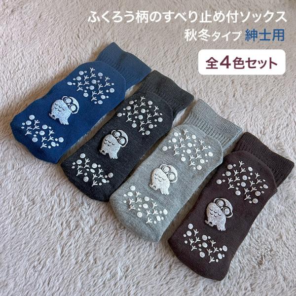 当店は高知県に所在している介護用品や福祉用具をメインに取り扱っているショップです。当店在庫品は数多ご用意しています。各エリアに倉庫拠点があり、全国のお客様へいち早くお届けできるよう在庫を取り揃え、配送までの日数を極力お待たせすることないよう...