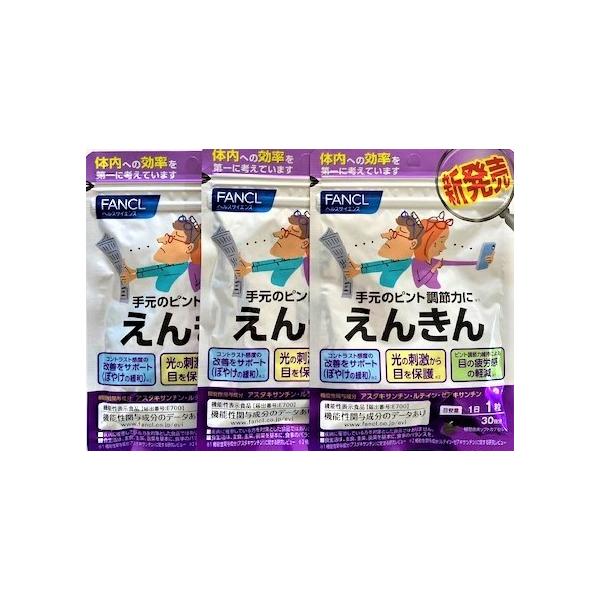 【発売日：2022年07月30日】"手元のピントが合いづらい、目の疲労感が気になる、小さな文字がぼやける、午前中に比べて夕方見えにくい…など、大人の目のお悩みに。「えんきん」は、ファンケルが厳選した3成分アスタキサンチン、ルテイン、ゼアキサ...