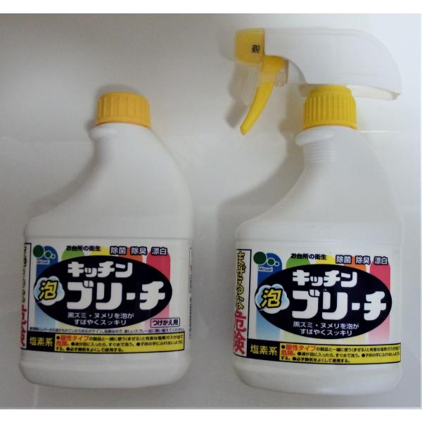 台所の気になる汚れにポイント噴射で泡が素早く 効果を発揮。 食器、まな板などの除菌・漂白・除臭に。