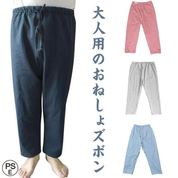 M 身長135-150cm 着丈80cm ウエスト92cmL 身長155-170cm 着丈90cm ウエスト100cmXL 身長170-185cm 着丈100cm ウエスト115cm