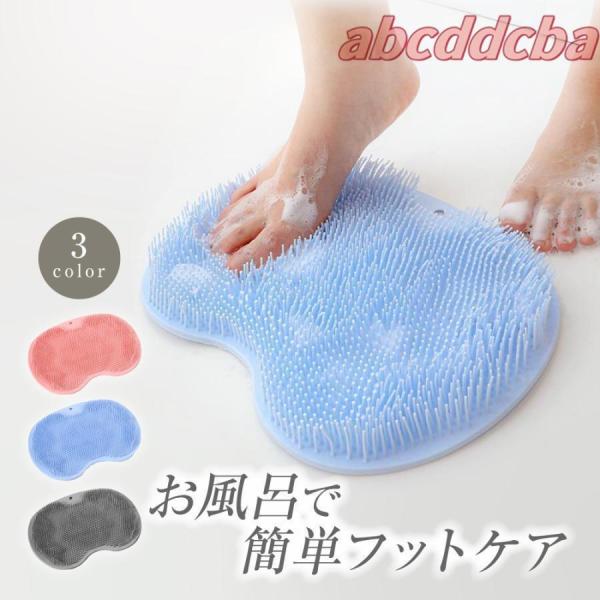 ◆商品基本仕様お風呂で洗いながらマッサージも出来る フットブラシ 。足が臭くなる原因である角質と原因菌にダブルでアプローチします。ガサガサした かかと 角質取り も、気になる足のニオイもまとめてスッキリ！◆くさ?い足臭を撃退石鹸を使うと泡立...