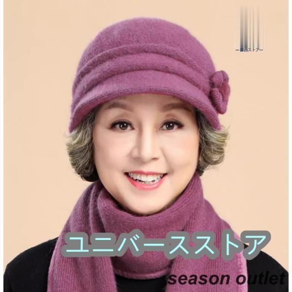 商品詳細：【サイズ】：Free Size=高さ約17cm、頭まわり約54-56cm【素材】：アクリル【裏地】：なし・抗菌加工で清潔、臭わない頭皮は人体の中でも、特に汗や皮脂の分泌が多い場所。それは「臭いの元となる雑菌が繁殖しやすい場所」でも...