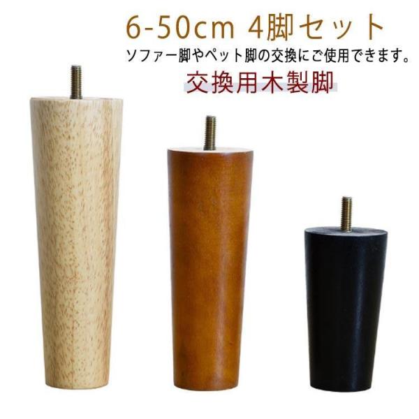サイズ：高さ6-50cm ネジ直径0.8cm ネジ長さ2-2.5cm