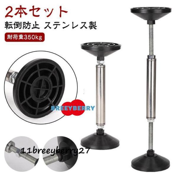 高さ：25-37cm 30-45cm 38-52cm 台座の直径：10cm 耐荷重350kg※サイズ計測には誤差が生じます。