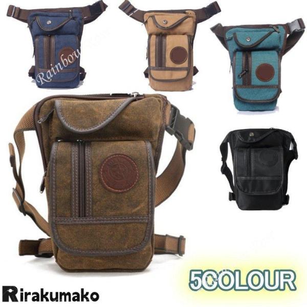 ■商品コート：xf220105qxtb1■カラー colour1 colour2 colour3 colour4 colour5■サイズ フリー■サイズ※サイズは平置きでの実寸になっております。多少誤差がございます。レッグポーチ バイク ウ...