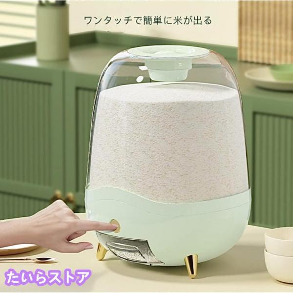 真空容器 大容量 2023年 米びつ 10kg 真空保存容器 電動 防虫/湿気防止/酸化防止 密閉容器 長期保存 自動 真空フードストッカー 梅雨対策 鮮度キープ ペットフー