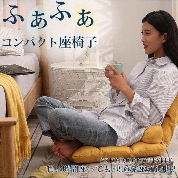 シンプルだからちょうどいい。背もたれ5段階リクライニング。心地良い角度に調節できます。長時間座っても快適な座り心地。背中やお尻、身体に沿うようにフィットします。たっぷりのウレタンフォームが程よい弾力。コンパクトだからテーブルとの相性抜群！大...