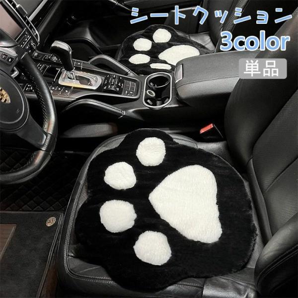 車用のシートクッション単品です。猫の足型デザインがとってもかわいい♪【サイズについて】画像をご参照ください。【カラーについて】生産ロットにより柄の出方や色の濃淡が異なる場合がございます。お使いのモニターや撮影時の光の加減などにより画像と実際...