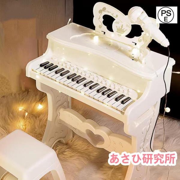 子ピアノ ピアノ おもちゃ おもちゃのピアノ 子供用 キッズ 光る ミニピアノ マイク付き 電子 キーボード