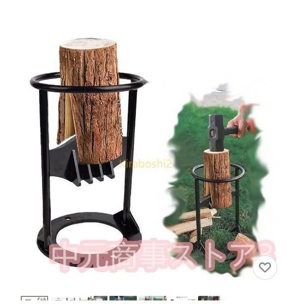 【時間とエネルギーを節約する】従来の斧を使用して木材を分割するのは時間と労力がかかりすぎるため 。が起こりやすく、体に負担をかけます。この薪割り台使用それほど手間はかかりません。 これは腰を傷つけることはありません。 より多くの時間を節約し...