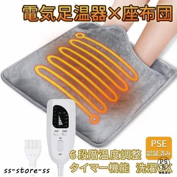 商品名：フットウォーマーサイズ：40X40CMカラー：ライトグレー、グレー電圧： 100V※使用中に安全のために2時間ずつ自動断電することがありますが、故障ではないでご了承ください。電気マットは40cmx40cmになるように設計されており、...