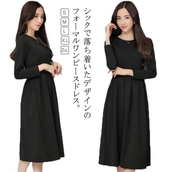 S　ウェスト64　着丈55　バスト76　肩幅64　着丈105M　ウェスト68　着丈56　バスト80　肩幅66　着丈106L　ウェスト72　着丈57　バスト84　肩幅68　着丈107XL ウェスト76　着丈58　バスト88　肩幅70　着丈10...