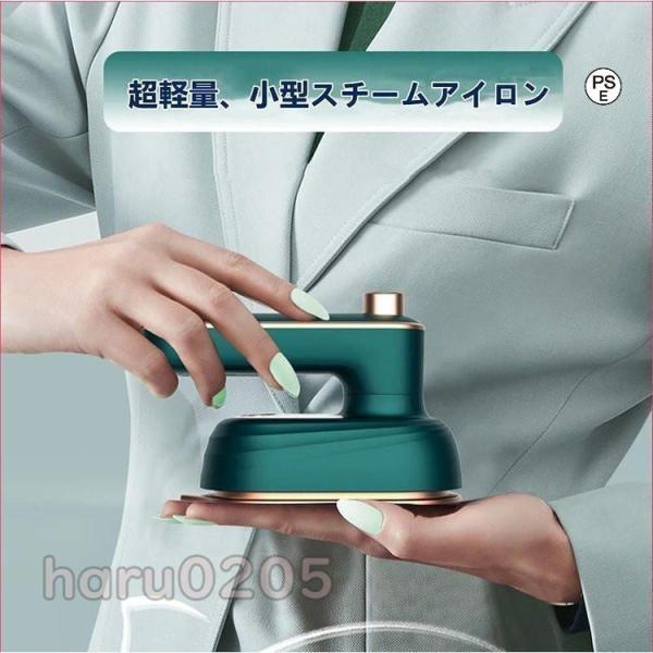 【超高速熱】約60秒でウォームアップ、最高温度は180°に達します。【超軽量・アイロン台なし】約200gと非常に軽い衣類スチーマーで、体に負担がかかりません。通常のアイロンがけにはアイロン台が必要ですが、当製品はハンガーで簡単にアイロンがけ...
