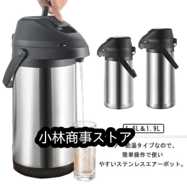 1.6L：直径12.5cm 高さ30cm1.9L：直径12.5cm 高さ33cm