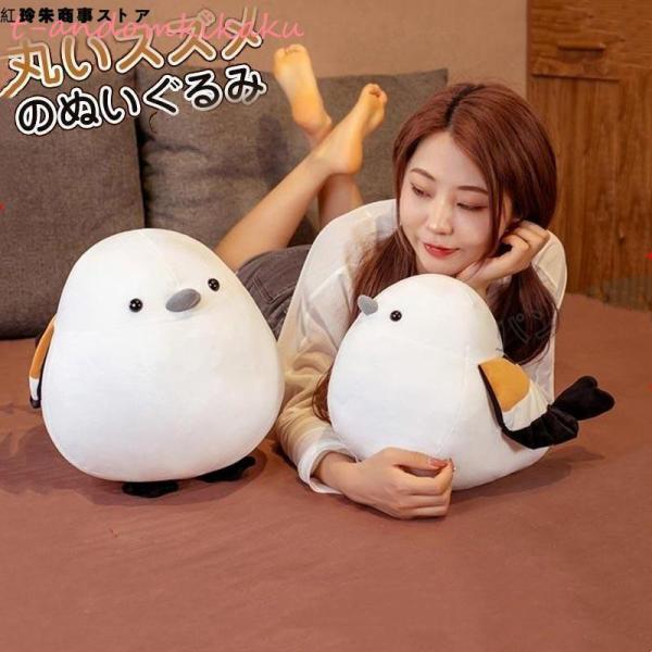 期間限定  スズメ ぬいぐるみ 抱き枕 シマエナガ アニマル 雀人形 縫い包み おもちゃ 動物 小さい鳥 萌えグッズ 装飾品 クリスマス 誕生日 プレゼント●【商品状態】：新品●【素　　材】：ポリエステル●【中身素材】：PP綿●【カ　ラー】...