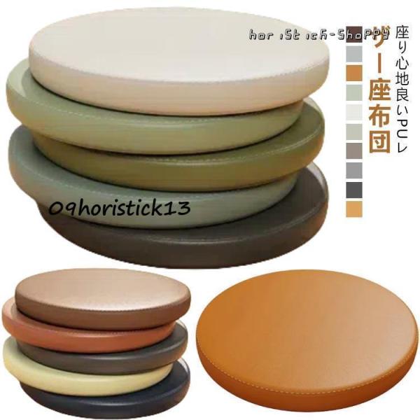 直径30cm/35cm/40cm/厚み4.5cm　※サイズ表の実寸法は商品によって1-2cm程度の誤差がある場合がございます。　